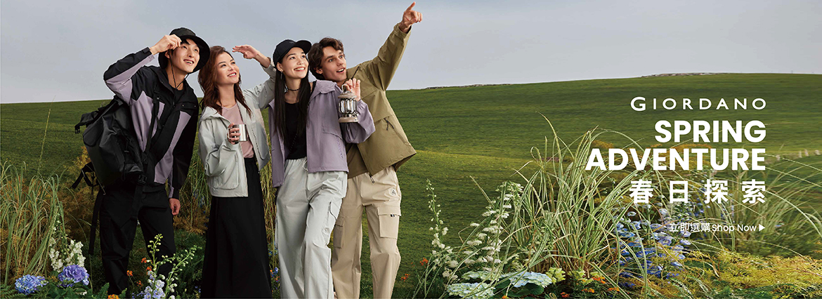 Giordano provides men's clothing, women's clothing, children's clothing ...