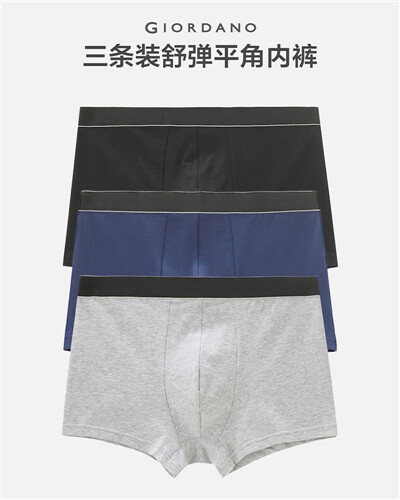 GIORDANO Online Store